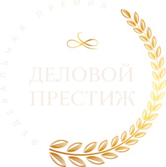 Премия и Форум «Деловой престиж России»